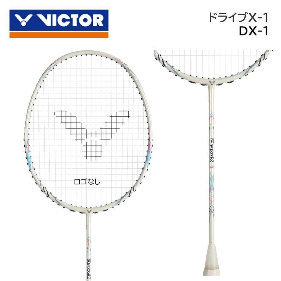 Wilson VICTOR DriveX 1 5U5 / ビクター ドライブX1 バドミントンラケット : プロショップヤマノ Yahoo!店 - 通販 - Yahoo!ショッピング