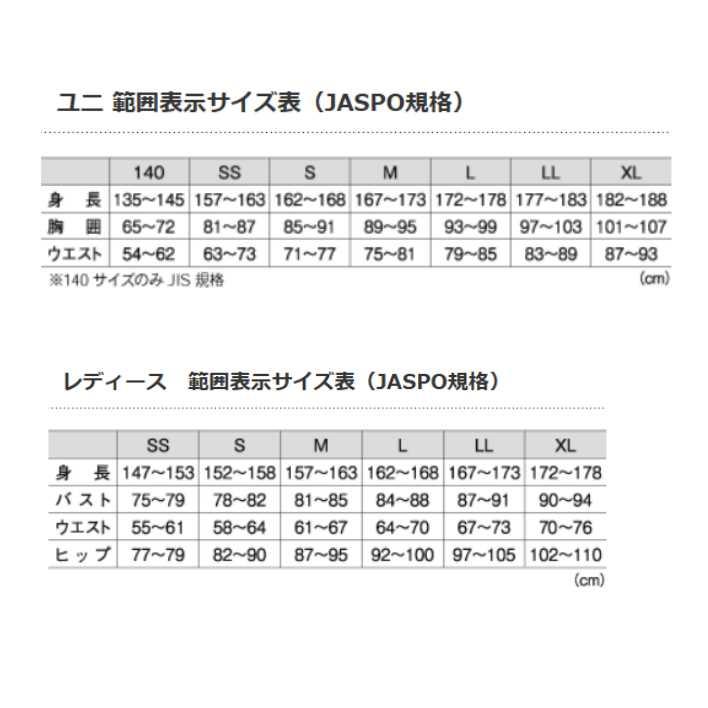 2024春企画 GOSEN ゴーセン JPT39 昇華TシャツA : jpt39 : プロショップヤマノ Yahoo!店 - 通販 - Yahoo!ショッピング