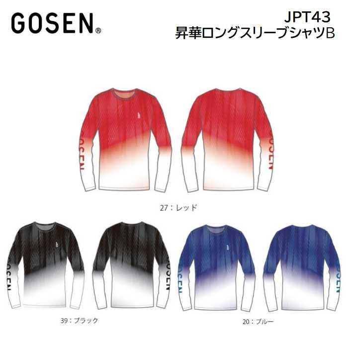 GOSEN 2024春企画 GOSEN ゴーセン JPT43 昇華ロングスリーブTシャツB 2024 3月下旬入荷予定 : プロショップヤマノ Yahoo!店 - 通販 - Yahoo!ショッピング