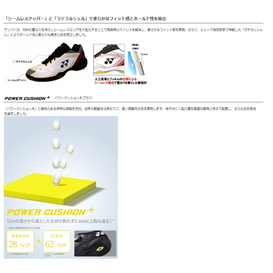 YONEX YONEX ヨネックス バドミントンシューズ パワークッション 65Z POWER CUSHION SHB65Z3 ブラック(007) : プロショップヤマノ Yahoo!店 ...