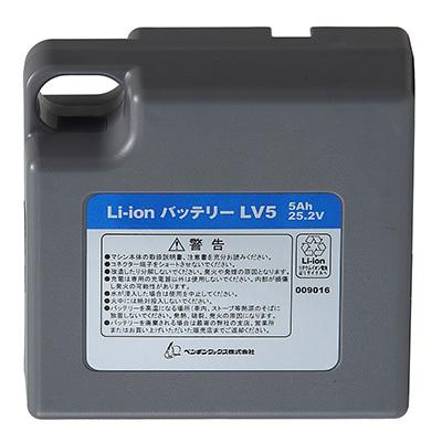 ペンギンワックス Li-ionバッテリー LV5 5Ah 代引不可 :23040017:プロショップアイアイ ヤフー店 - 通販 ...