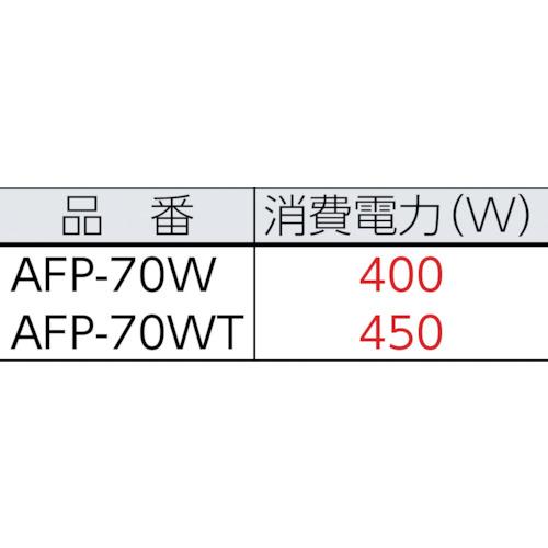 アマノ 送料見積品 法人のみ (/AN) フロアポリッシャー 7インチ 床面洗浄 業務用 AFP-70WT : ProShop伊達 - 通販 - Yahoo!ショッピング