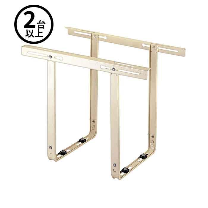 法人のみ バクマ工業 BEAR (/BG) 2台以上注文用 エアコン架台 塗装 天吊り用 室外ユニット 室外機 架台 B-TT3 : ProShop伊達 - 通販 - Yahoo!ショッピング