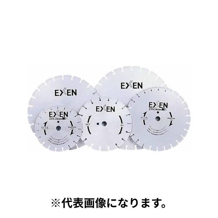 法人のみ エクセン EXEN (/AO) 湿式ダイヤモンドブレード ブレ-ドP16 : ProShop伊達 - 通販 - Yahoo!ショッピング