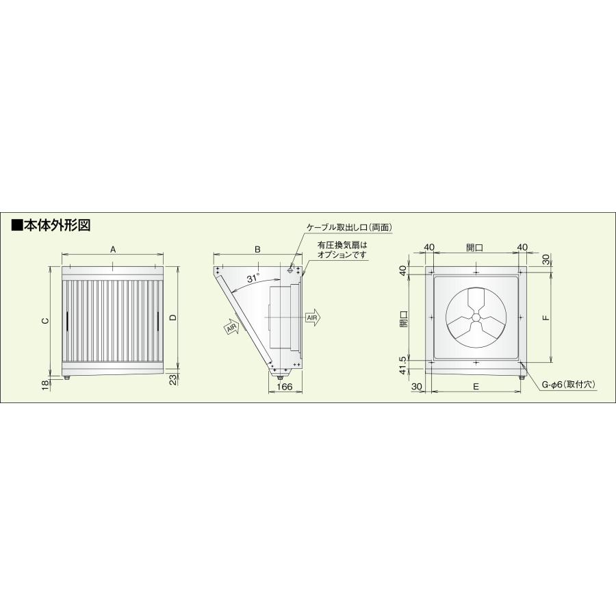法人のみ ホーコス(/AW) ステンレス製 業務用 厨房用 グリースフィルター グリスフィルタ― F型グリーサー 有圧換気扇用 F3-550G : ProShop伊達 - 通販 - Yahoo ...