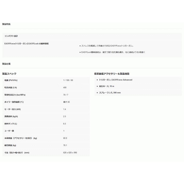 法人のみ KARCHER ケルヒャー(/AL) 温水高圧洗浄機 業務用 低燃費 頑丈 100VHDS4/7U 60HZ : kaercher-hds47u60hz : ProShop伊達 ...