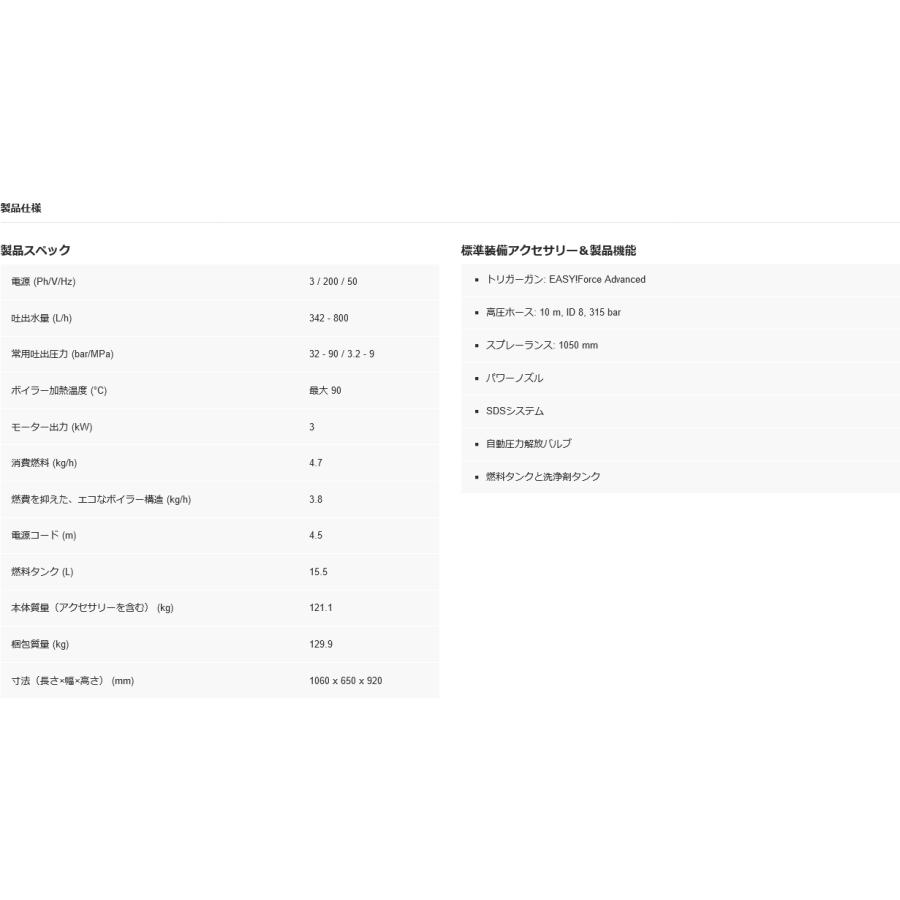 法人のみ KARCHER ケルヒャー(/AL) 温水高圧洗浄機 HDS8/9C 50HZ : kaercher-hds89c50hz : ProShop伊達 - 通販 - Yahoo!ショッピング