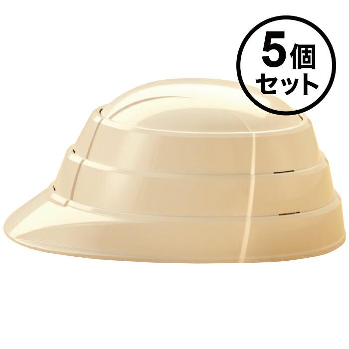 加賀産業(/BC) 5個セット 折り畳み式 ヘルメット オサメット・エッグ ライトピンク 折りたたみ 災害 防災 KGO-TMG-01 飛来・落下物用 : ProShop伊達 - 通販 ...
