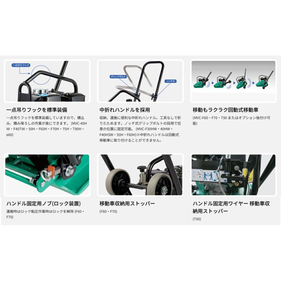 法人のみ 三笠産業 (/AQ) プレートコンパクター 総重量38kg 小型 軽量 Wクリーナ MVC-F30HW : ProShop伊達 - 通販 - Yahoo!ショッピング