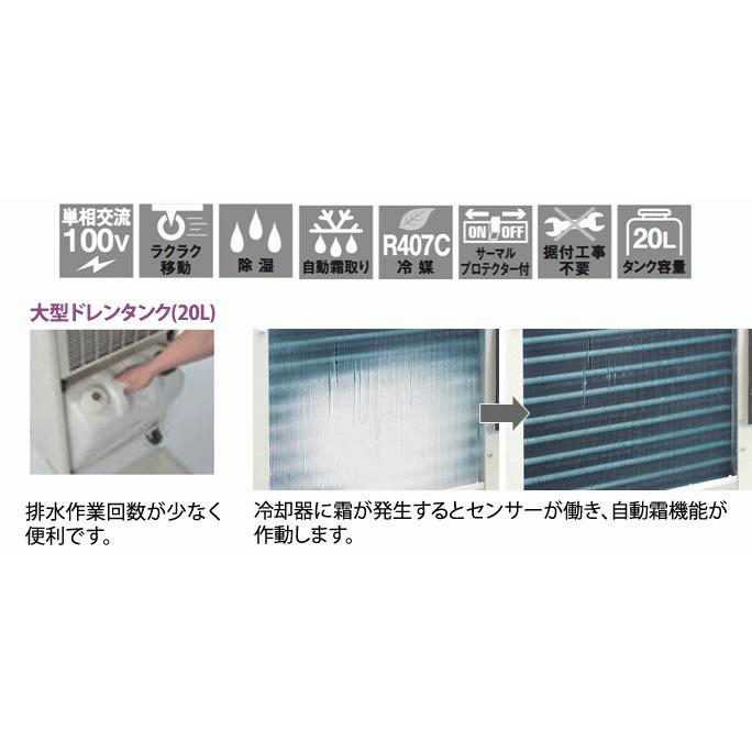 法人のみ ナカトミ (/AL) 除湿機 業務用 単相100V 除湿器 キャスター 710300 DM-22 : ProShop伊達 - 通販 ...