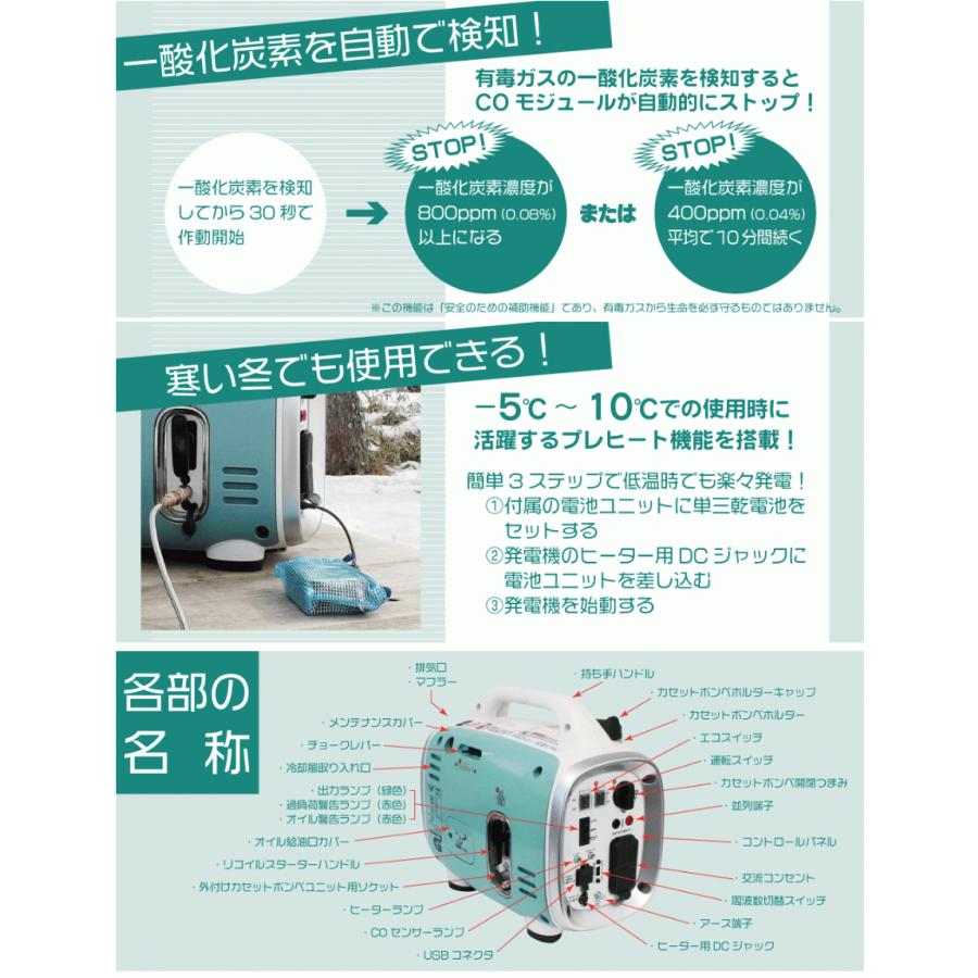 ニチネン(/A) カセットボンベ式発電機 ジーキュービック G700クレマ KG-071 : nitinen-kg-071 : ProShop伊達 - 通販 - Yahoo!ショッピング