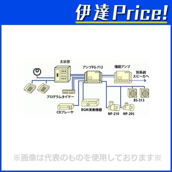 法人のみ ノボル 壁掛型アンプ 120W FG-712 (/D) : noboru-fg-712 : ProShop伊達 - 通販 - Yahoo!ショッピング