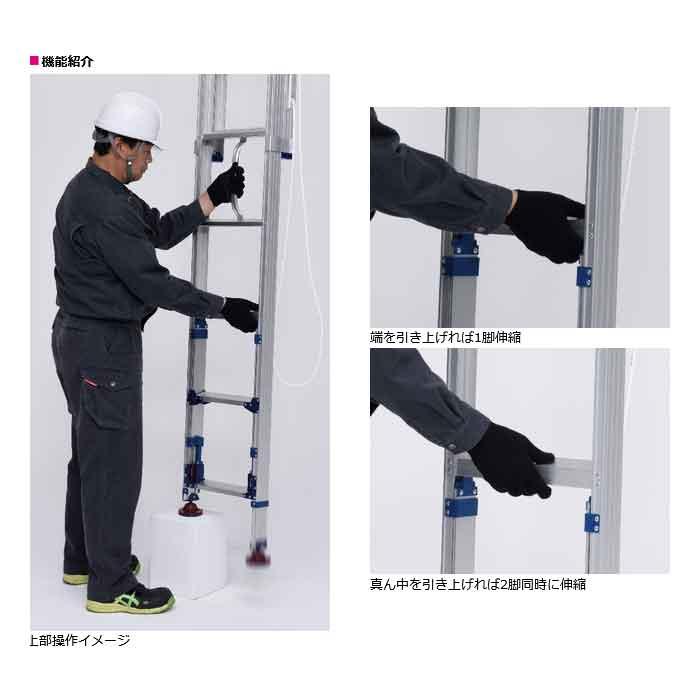 ピカコーポレイション 法人のみ ピカ Pica (/D) 脚アジャスト式 2連はしご 上部操作タイプ 二連梯子 アルミ 支柱アルマイト LGP-44A : ProShop伊達 - 通販 ...