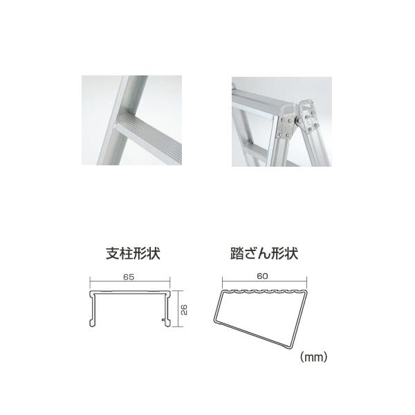 【法人のみ】 ピカ★ アルミ製 専用脚立 天板の高さ1.8m [SEC‐S180] (/D) :pica-sec-s180:ProShop伊達 - 通販 - Yahoo!ショッピング