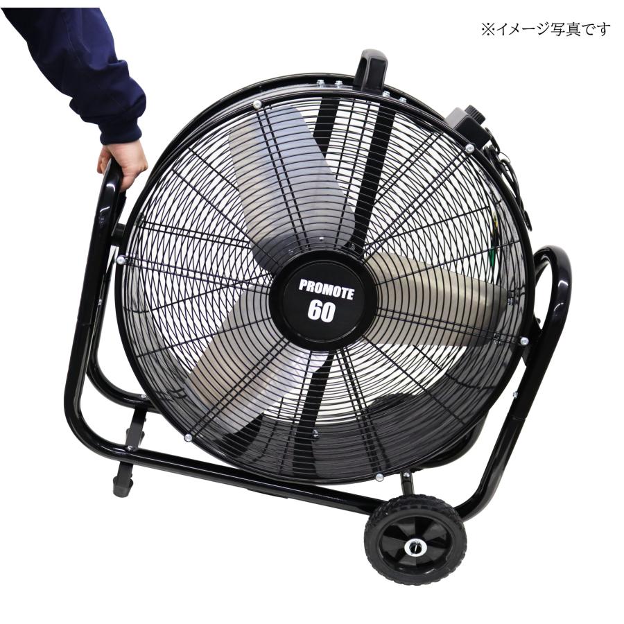 プロモート 法人のみ PROMOTE (/BD) ブラストファン 75cm 全閉式 75センチ 送風機 業務用 大型 扇風機 工場扇 換気 PBF-75N : ProShop伊達 - 通販 ...
