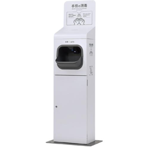 SARAYA（サラヤ） (/AN) 手指消毒器 センサー式 PHD−L01 ホワイト 手指消毒 機械 自動 白 手 消毒 41659 ...