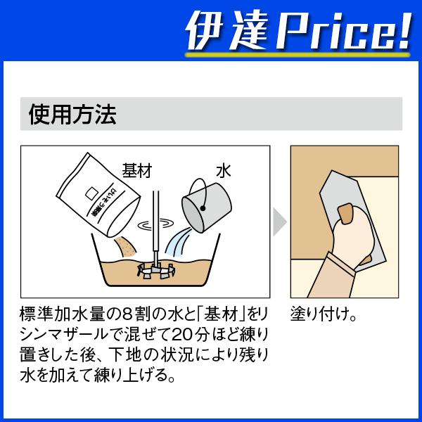 四国化成 内装塗材 けいそう壁 けいそう聚楽 10袋セット(820g×10) 選べる8色 (KJK) (/I) : sikoku-kjk-10 : ProShop伊達 - 通販 - Yahoo ...