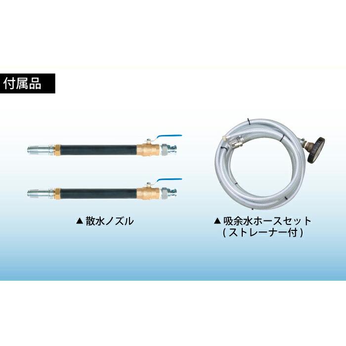 法人のみ スーパー工業(/AN) モーター式解体散水機 高圧洗浄機 50Hz No. 03BF10 SPW-2200 : ProShop伊達 - 通販 - Yahoo!ショッピング