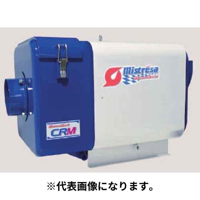 昭和電機 法人のみ (/AL) ミストレーサ ミストコレクター マルチセレクトタイプ 横型 CRM-H04-S12 : ProShop伊達 - 通販 - Yahoo!ショッピング