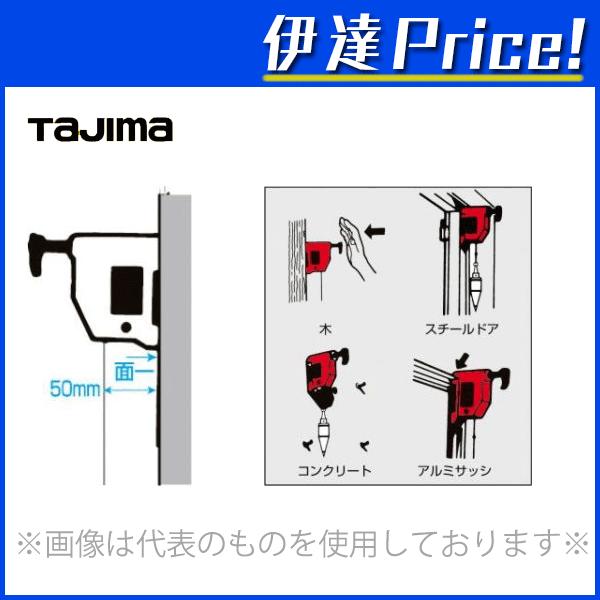 Tajima タジマ 建築用下げ振り保持器 パーフェクトキャッチ450 PC-450BL (/D) : ProShop伊達 - 通販 - Yahoo!ショッピング
