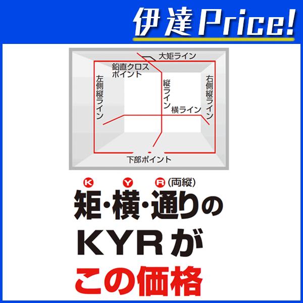 Tajima タジマ (/AN) ゼロKYR [ZERO-KYR ] : ProShop伊達 - 通販 - Yahoo!ショッピング