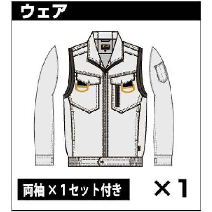 ユアサプライムス (/AO) 空調ウェア プロ用 袖脱着タイプ 神風ウェアセット匠 アッシュグレー フルハーネス対応 ファン付 YJV YJV-1-M-SET : ProShop伊達 - 通販 ...