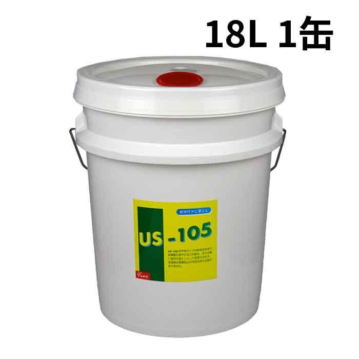 友和 法人のみ YUWA (/AH) 1缶 サビ落とし US−105 中性 水洗い不要 錆 18L 大量購入 大容量 : ProShop伊達 - 通販 - Yahoo!ショッピング