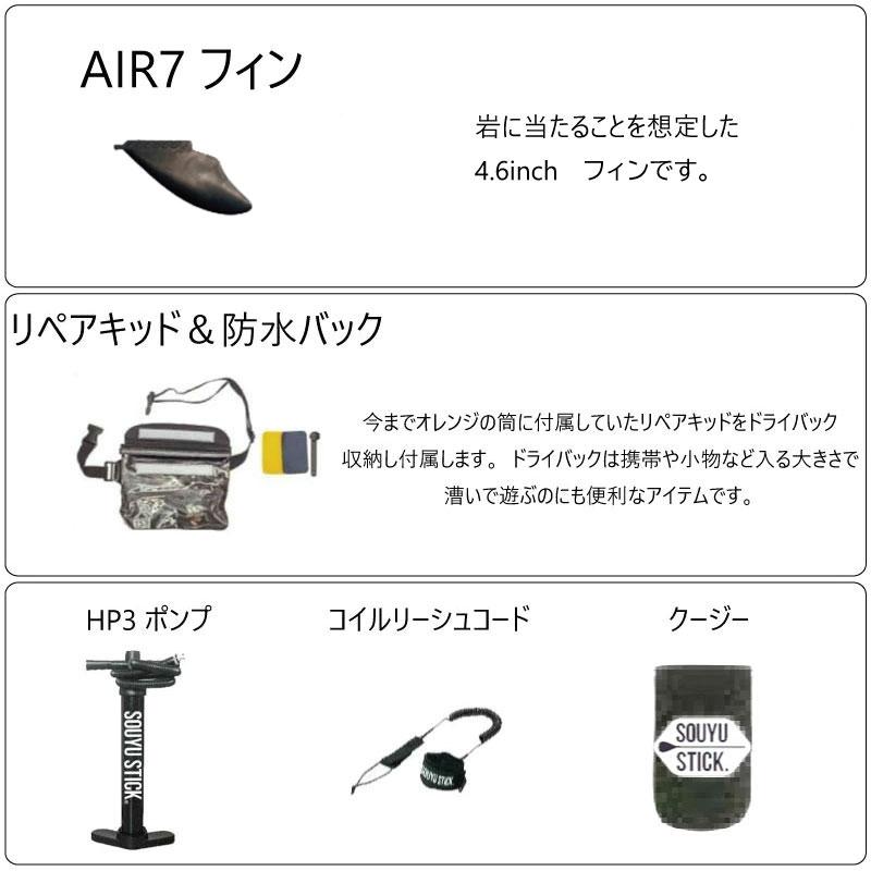 当店だけの修理保証つき ソウユウスティック ドリフター 当店だけの修理保証つき ソウユウスティック ドリフター