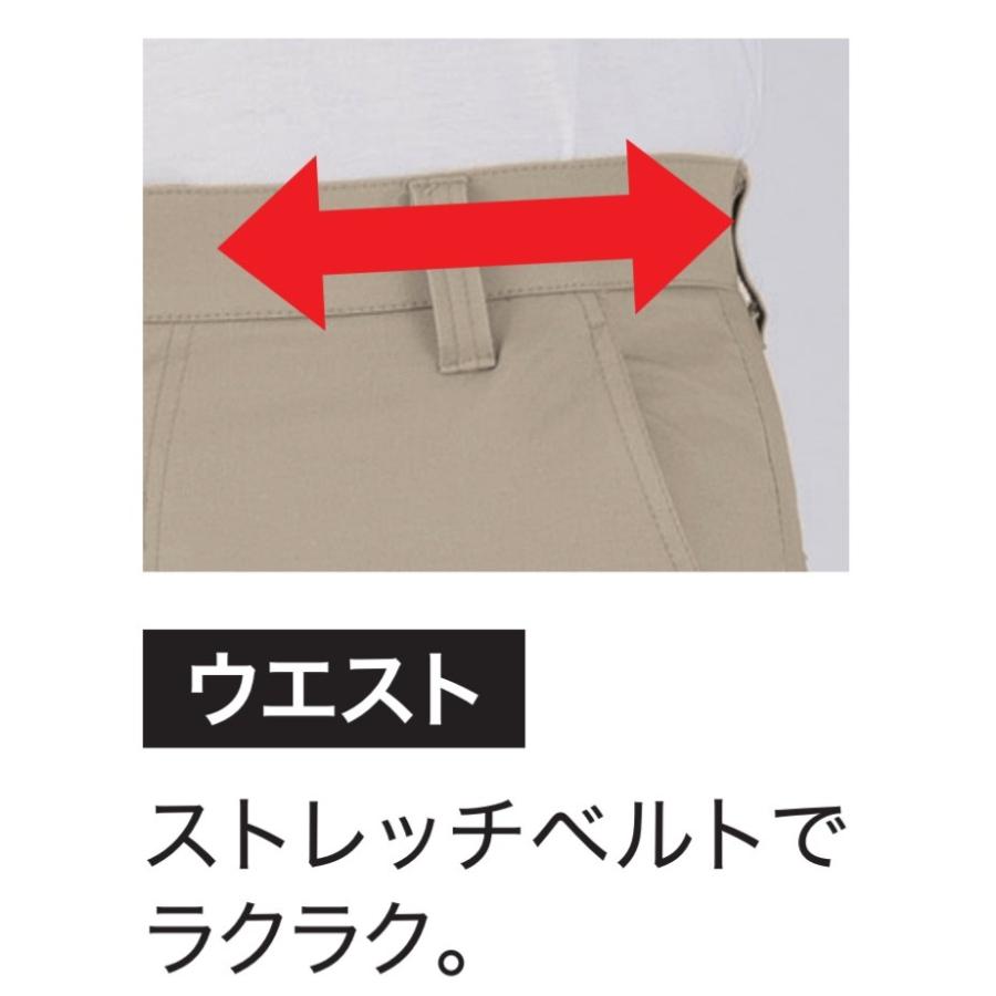 ジーベック 1723 XEBEC ストレッチ制電ツイル カーゴパンツ フルハーネス対応 伸縮性 撥水加工 帯電防止 作業服 作業着 ワーク ユニフォーム 作業ズボン : 作業衣専門店 浜田 ...