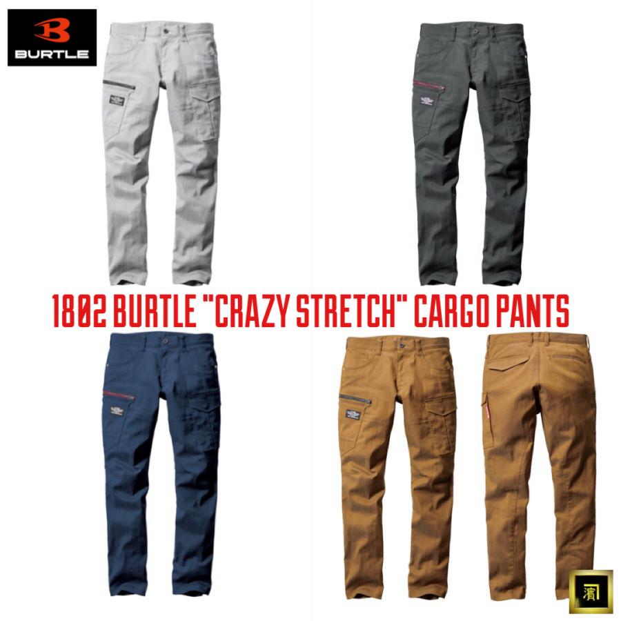 BURTLE 1802 バートル ストレッチツイル カーゴパンツ スリムフィット 伸縮性 制電性 スタイリッシュ デニムテイスト 作業服 作業着 ワークウェア ユニフォーム : 作業衣専門店 ...