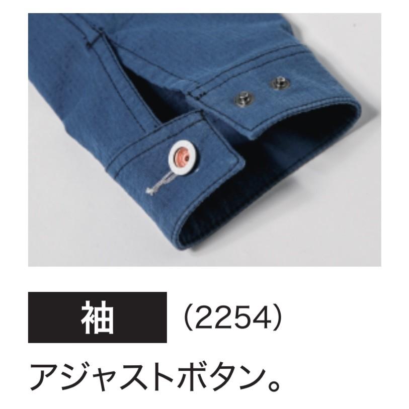 ジーベック 2254 XEBEC 春夏用 サマー 現場服 ストレッチサッカー 長袖ジャケット 伸縮性 作業服 作業着 ワークウェア ユニフォーム ブルゾン ジャンパー : 作業衣専門店 浜田 ...