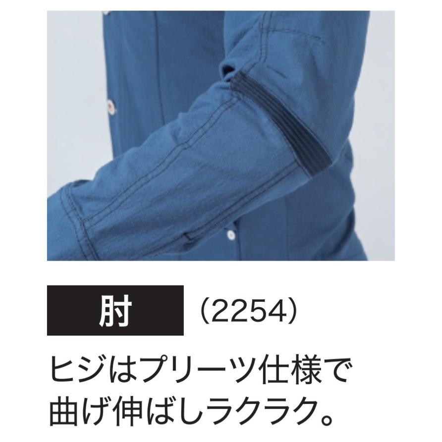 ジーベック 2254 XEBEC 春夏用 サマー 現場服 ストレッチサッカー 長袖ジャケット 伸縮性 作業服 作業着 ワークウェア ユニフォーム ブルゾン ジャンパー : 作業衣専門店 浜田 ...