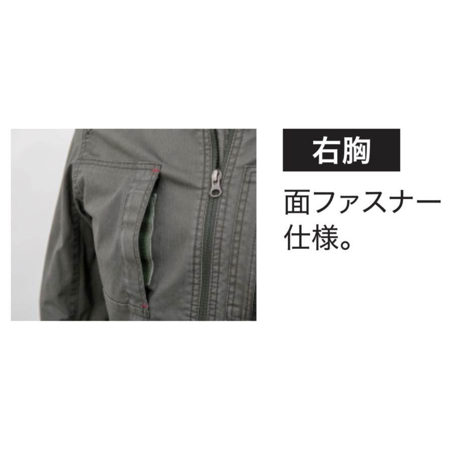 ジーベック（XEBEC） 2293 XEBEC 春夏 サマー 現場服 ストレッチ