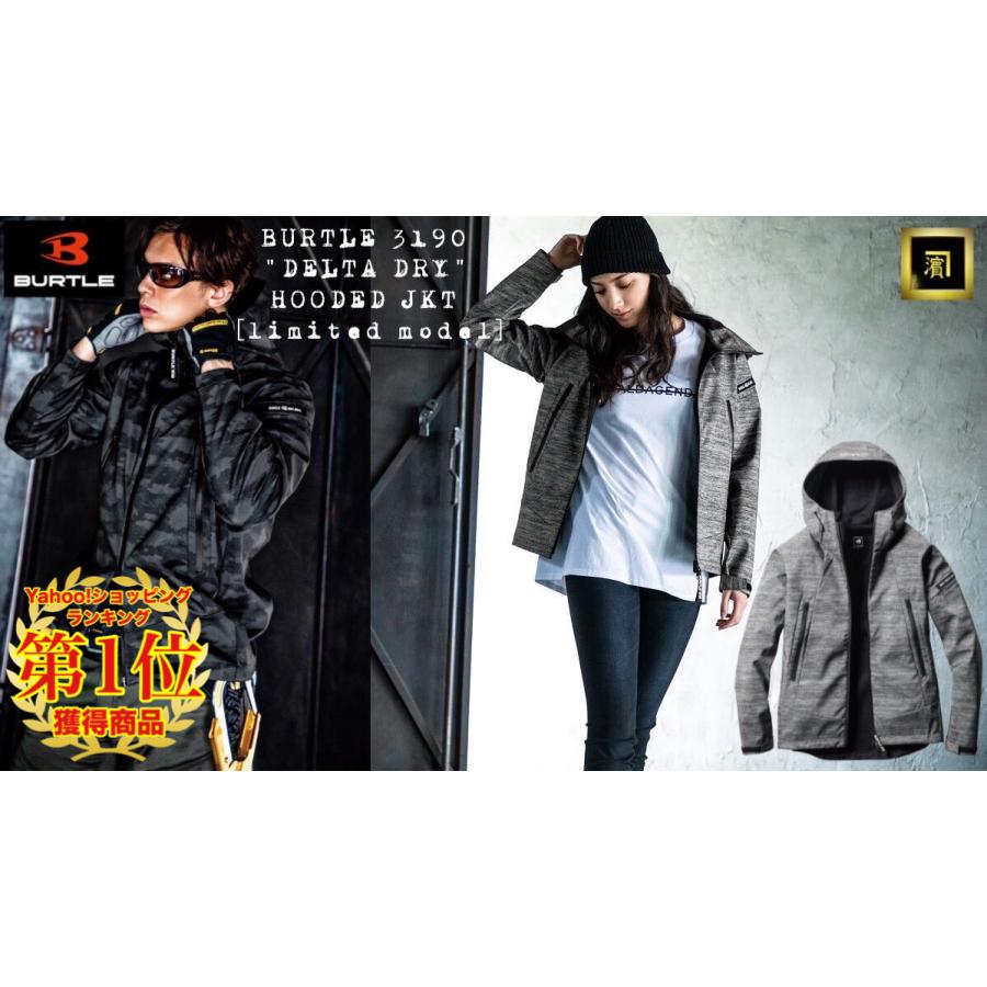3190 BURTLE バートル 数量限定品 防寒 フーデッドジャケット 2022 秋冬 新作 DELTA DRY パーカー 撥水 防風 アウトドア 作業服 作業着 防寒着 ワークウェア ...