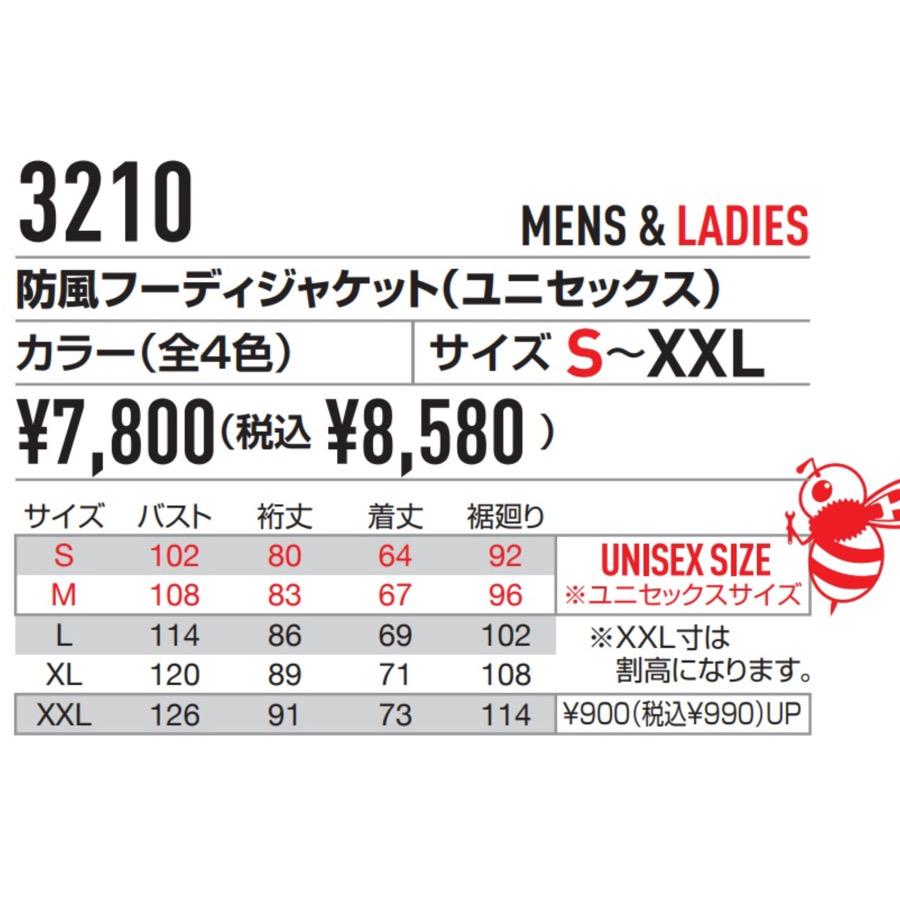 BURTLE 3210 バートル サーモクラフト対応 防寒ジャケット【服のみ単品】マイクロシェル 防風 耐久撥水 保温 ストレッチ 防寒着 作業服 作業着 : 作業衣専門店 浜田 ヘルメット ...