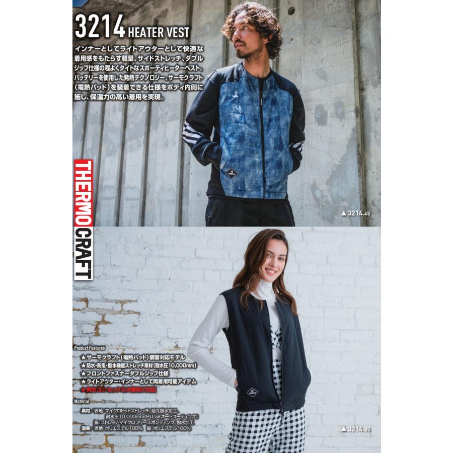 BURTLE 3214 バートル サーモクラフト対応 軽防寒ベスト 【服のみ単品】ストレッチ ベスト 防風 保温 作業服 作業着 防寒着 : 作業衣専門店 浜田 ヘルメット・作業着・空調服 ...
