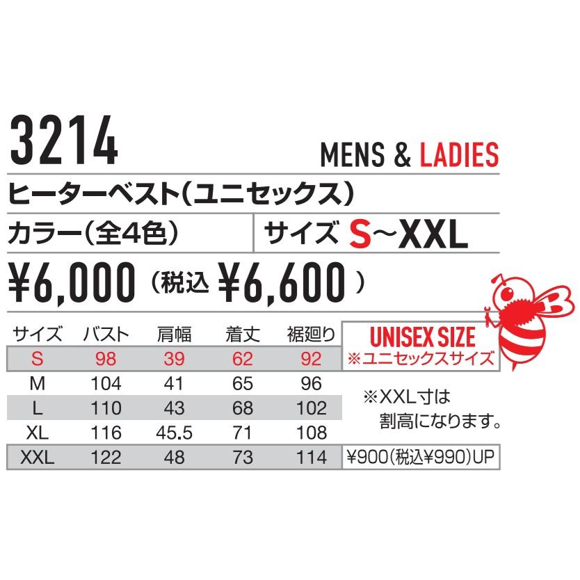 BURTLE 3214 バートル サーモクラフト対応 軽防寒ベスト 【服のみ単品】ストレッチ ベスト 軽量 撥水性 防風性 保温性 作業服 作業着 防寒着 : 作業衣専門店 浜田 ヘルメット ...