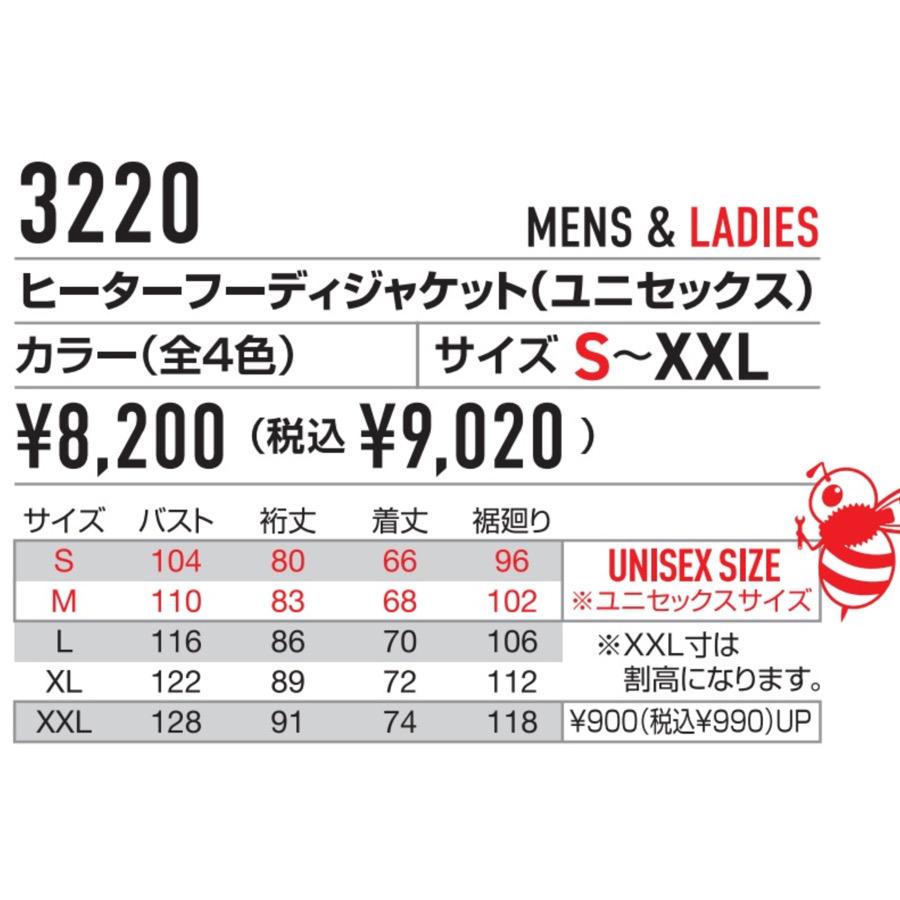 BURTLE 3220 バートル サーモクラフト対応 防風 防寒 フーディー ジャケット【服のみ単品】マイクロシェル 耐久撥水 保温 ストレッチ 防寒着 作業服 作業着 : 作業衣専門店 浜田 ...