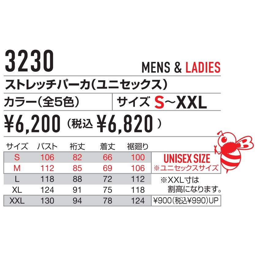 3230 BURTLE バートル 防寒 ストレッチ パーカー 2023 秋冬 新作 軽量 裏アルミメッシュ 保温性 伸縮性 撥水加工 フーディー 防寒着 作業服 作業着 ワーク :3230 ...