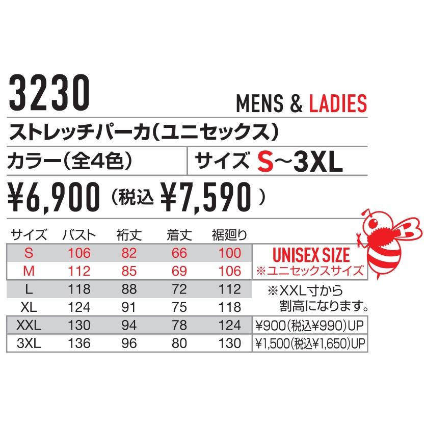 BURTLE 3230 バートル 防寒 ストレッチ パーカー 軽量 裏アルミメッシュ 保温性 伸縮性 撥水加工 フーディー ジャケット 防寒着 作業服 作業着 ワーク : 作業衣専門店 浜田 ...