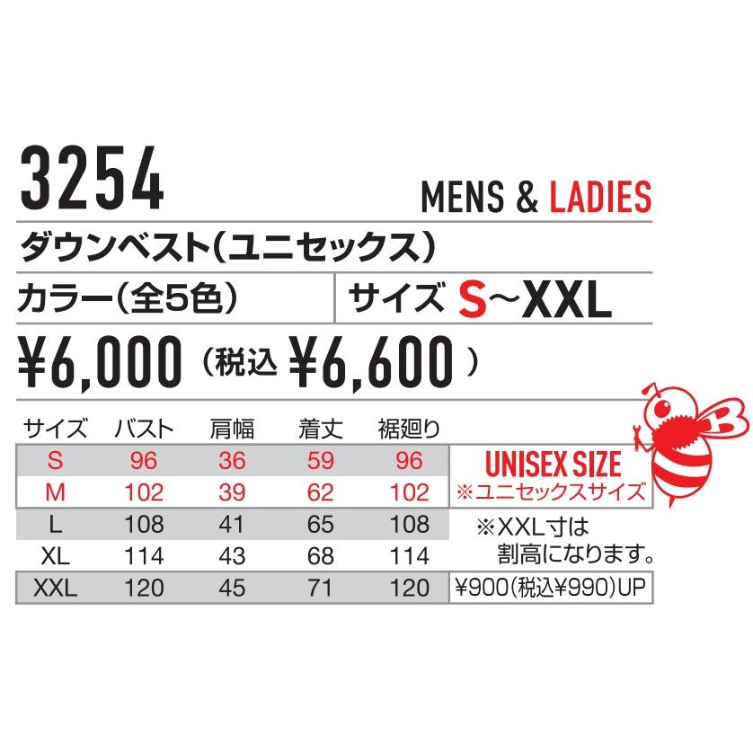 BURTLE（バートル） 3254 BURTLE サーモクラフト対応 防寒 ダウンベスト 2023 秋冬 新作【服のみ単品】ナイロン ベスト 軽量 撥水 防風 保温 作業服 作業着 防寒着 ...