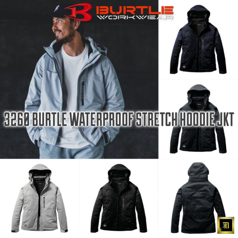 BURTLE 3260 バートル ストレッチ 防寒フーディージャケット秋冬 パーカー 軽量 防水 防風 保温 裏フリース 作業服 作業着 防寒着 ワークウェア : 作業衣専門店 浜田 ...