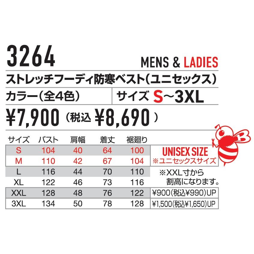 BURTLE 3264 バートル ストレッチ 防寒フーディーベスト 2024 秋冬 新作 パーカー 防水 防風 保温 裏フリース 作業服 作業着 防寒着 ワークウェア : 作業衣専門店 浜田 ...