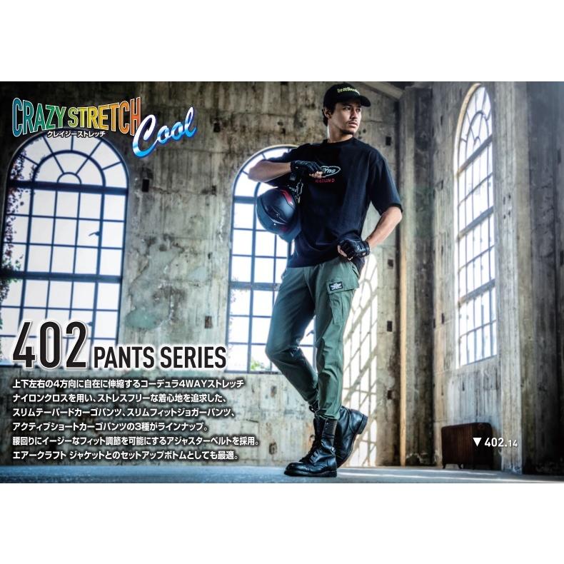 BURTLE 403 バートル 数量限定品 CORDURA コーデュラ ジョガーパンツ 接触冷感 スリムフィット クレイジーストレッチ 伸縮性 作業服 作業着 ワークウェア : 作業衣専門店 ...