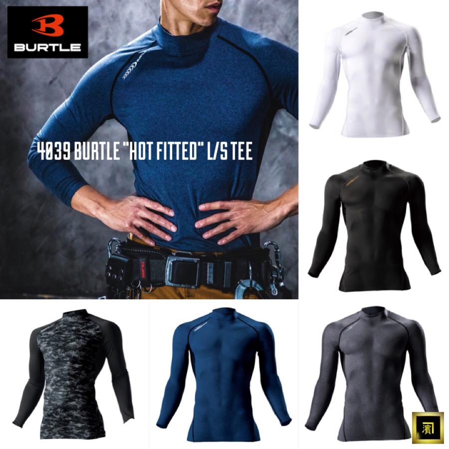 BURTLE 4039 バートル 数量限定 HOT FITTED ホットフィッテッド ストレッチ Tシャツ 裏起毛 保温性 伸縮性 吸汗速乾 消臭テープ 作業服 作業着 ワークウェア : 作業 ...