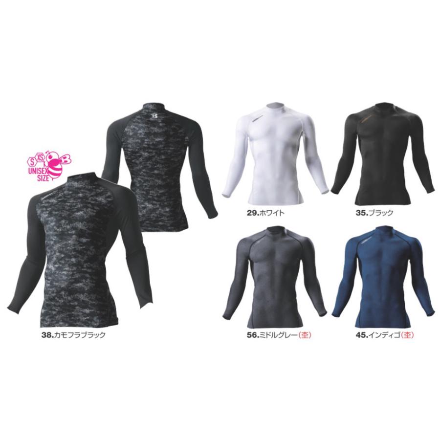 BURTLE 4039 バートル 数量限定 HOT FITTED ホットフィッテッド ストレッチ Tシャツ 裏起毛 保温性 伸縮性 吸汗速乾 消臭テープ 作業服 作業着 ワークウェア : 作業 ...