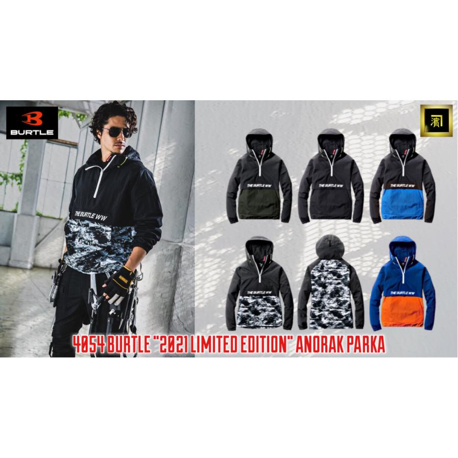 BURTLE 4054 バートル 数量限定品 防寒 アノラックパーカー 2021年モデル 撥水性 防風性 保温性 アウトドアテイスト カジュアル 作業服 作業着 ワークウェア : 作業衣専門店 ...