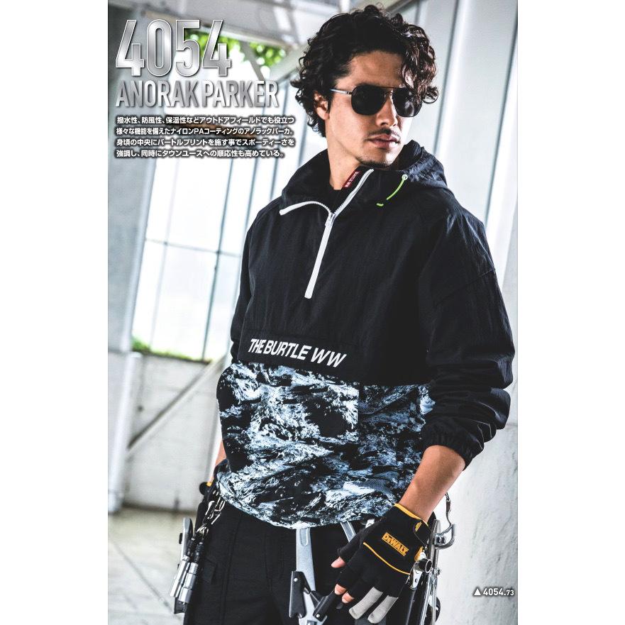 BURTLE 4054 バートル 数量限定品 防寒 アノラックパーカー 2021年モデル 撥水性 防風性 保温性 アウトドアテイスト カジュアル 作業服 作業着 ワークウェア : 作業衣専門店 ...