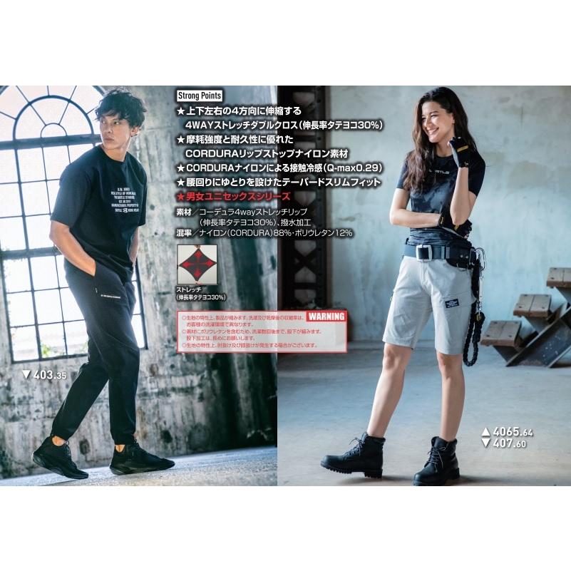 BURTLE 407 バートル 数量限定品 CORDURA コーデュラ ショートカーゴパンツ 接触冷感 スリムフィット クレイジーストレッチ 伸縮性 作業服 作業着 ワークウェア : 作業衣 ...