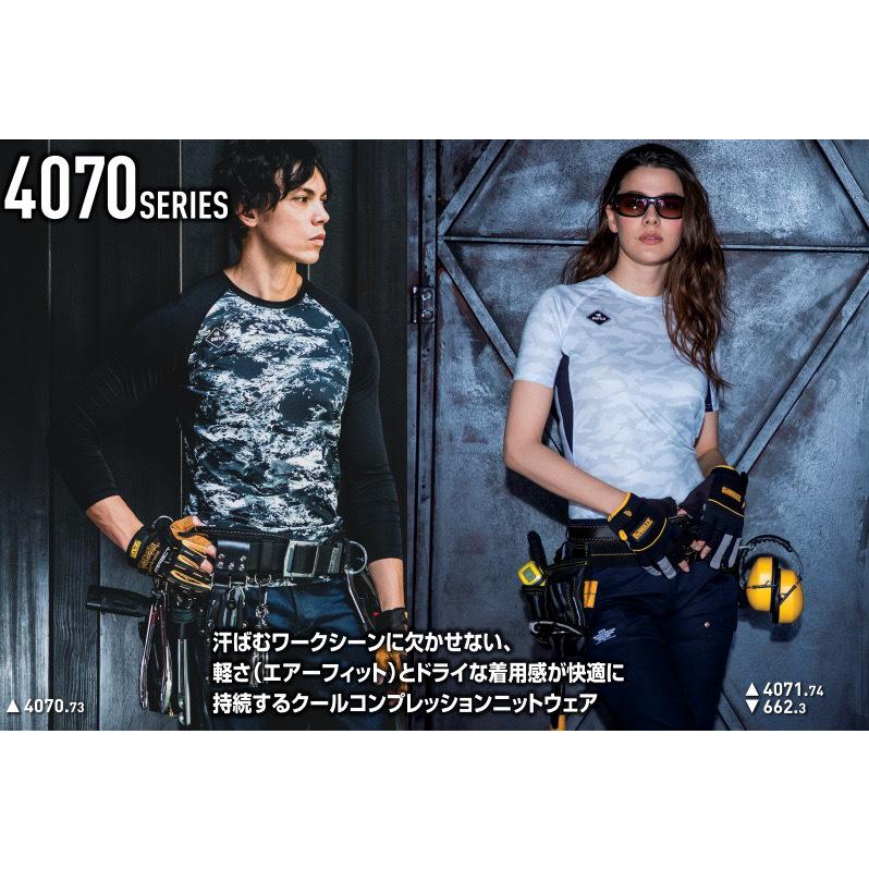 BURTLE 4071 バートル 数量限定品 AIR FIT エアーフィット ストレッチ ドライ 半袖Tシャツ 通気性 伸縮性 UVカット 吸汗速乾 消臭テープ 作業服 作業着 : 作業衣専門 ...